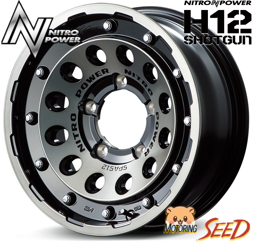 【楽天市場】【ジムニーシエラ ノマド等に】MID NITRO POWER H12 SHOTGUN 16×6J 5H 139.7 -5 × YOKOHAMA GEOLANDAR A/T G015 ...