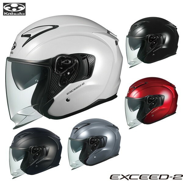 【楽天市場】OGK KABUTO EXCEED2 ジェットヘルメット OGKカブト：二輪用品店 MOTOSTYLE 楽天市場店