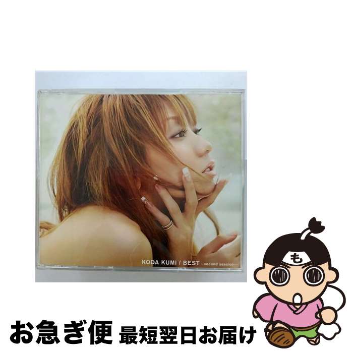 【楽天市場】【中古】 BEST～second session～LIMITED EDITION/CD/RZCD-45372 / 倖田來未, 倖田 ...