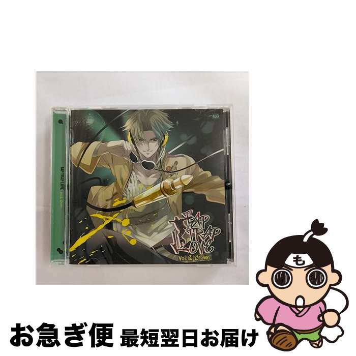 【楽天市場】【中古】 TAP TRAP LOVE Vol．2「Crown」/CD/FVCG-1196 / (ドラマCD), 中井和哉, 伊藤健太郎, 前野智昭, 大河元気, 島崎信長, 神谷 ...