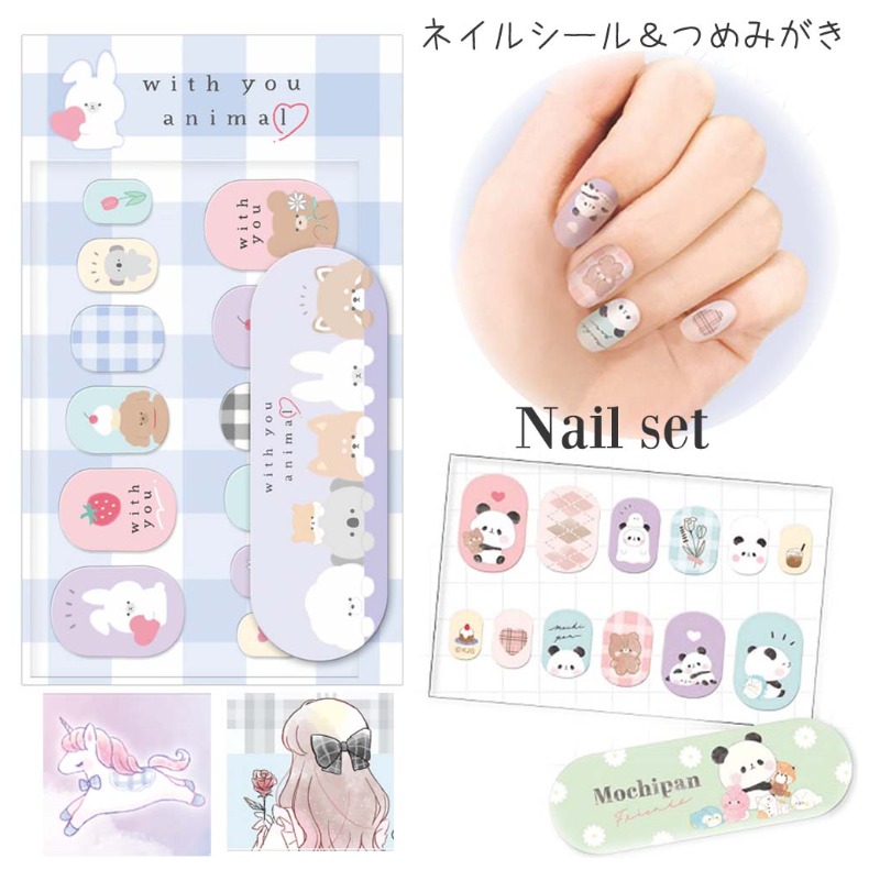 【楽天市場】ネイル用シール 爪磨き 小学生 女の子 ネイルシール&つめみがきセット コスメ かわいい コスメ ネイル用品 用 持ち歩き コスメ用品 子供 こども 女子 中学生 旅行 誕生日