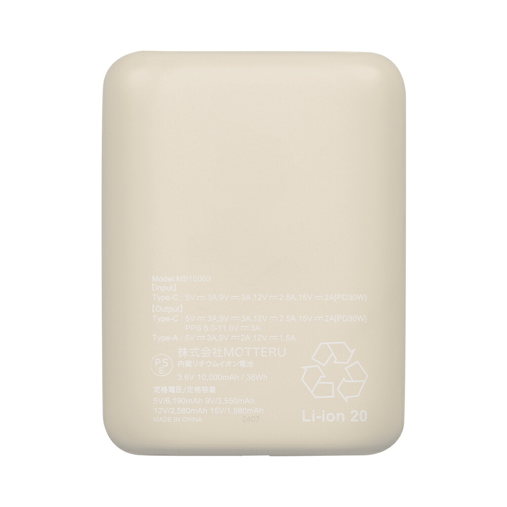 【特別価格】MOTTERU (モッテル) 10000mAh 残量表示モバイルバッテリー PD30W入出力 機内持ち込み 大容量 Type-C入出力 Type-A出力 PSE認証 ...