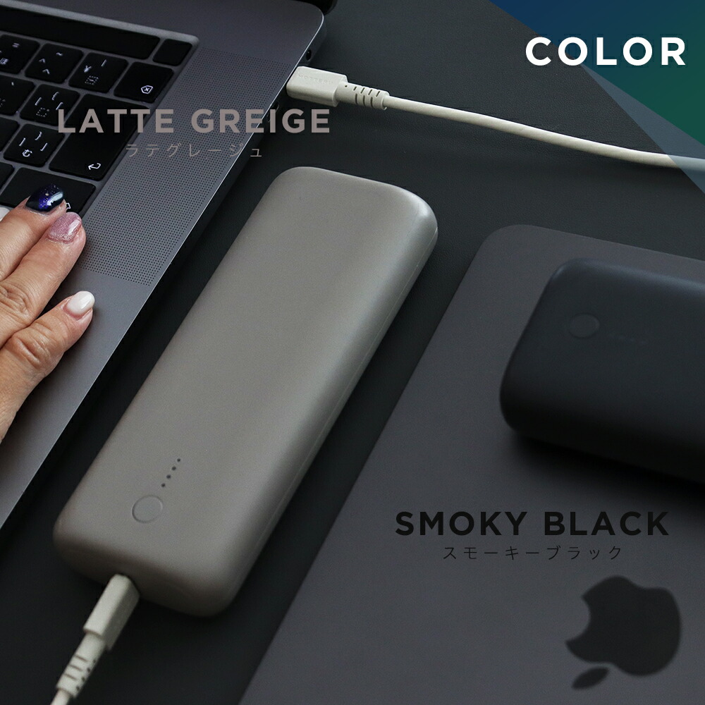 【楽天市場】【お買い物マラソン！10％OFF】MOTTERU (モッテル) 大容量 モバイルバッテリー 20000mAh PD60W ノートPC 本体充電3時間 MacBook Pro ...