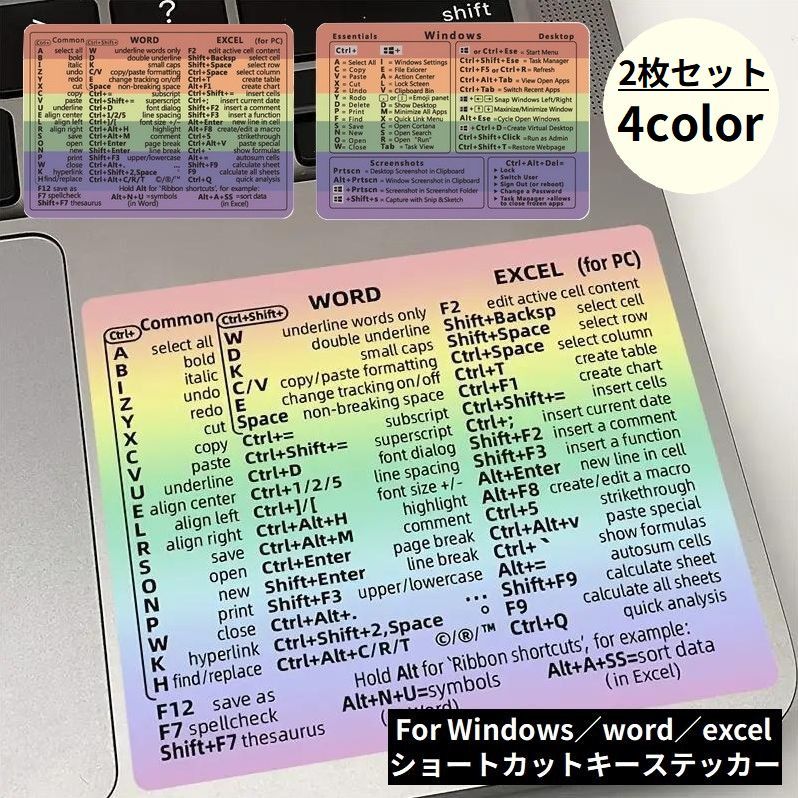 【楽天市場】送料無料 ショートカットキー ステッカー シール 2枚セット パソコンアクセサリー Windows word excel ノート ...