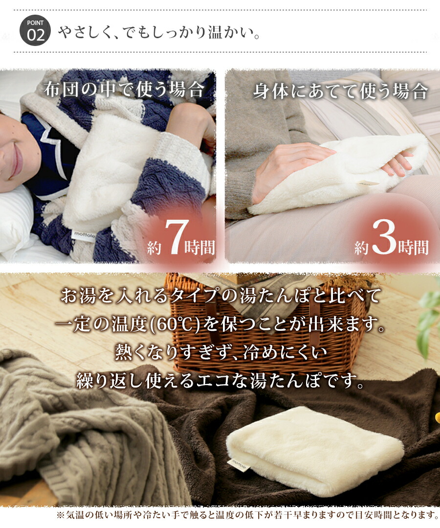 湯たんぽ 充電式 ゆたんぽ かわいい カバー 蓄電式 長時間 やわらか 素材 手 おなか 足入れ お湯を使わない もこもこ やわらか ぬくぬく コードレス カイロ ユタンポ 電気あんか エコ ...