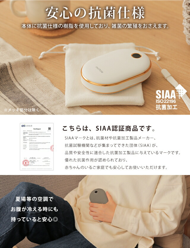 【楽天市場】【今季入荷なし】 充電式カイロ 大容量 モバイルバッテリー機能付 MTL-E029 送料無料 mottole モバイル 充電 器 使い捨てない 省エネ 節電 エコ カイロ 電気 ...