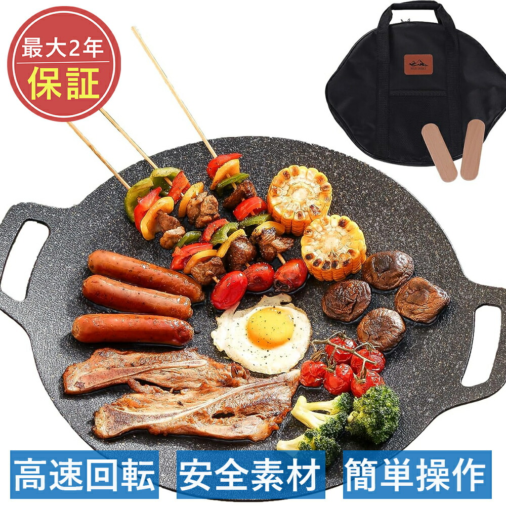 【楽天市場】マルチグリドル キャンプ フライパン 鉄板 IH/ガス/直火対応 直径28/30/34/38CM シーズニング不要 焦げ付かない ソロキャンプ グリドルパン フッ素コーティング ...