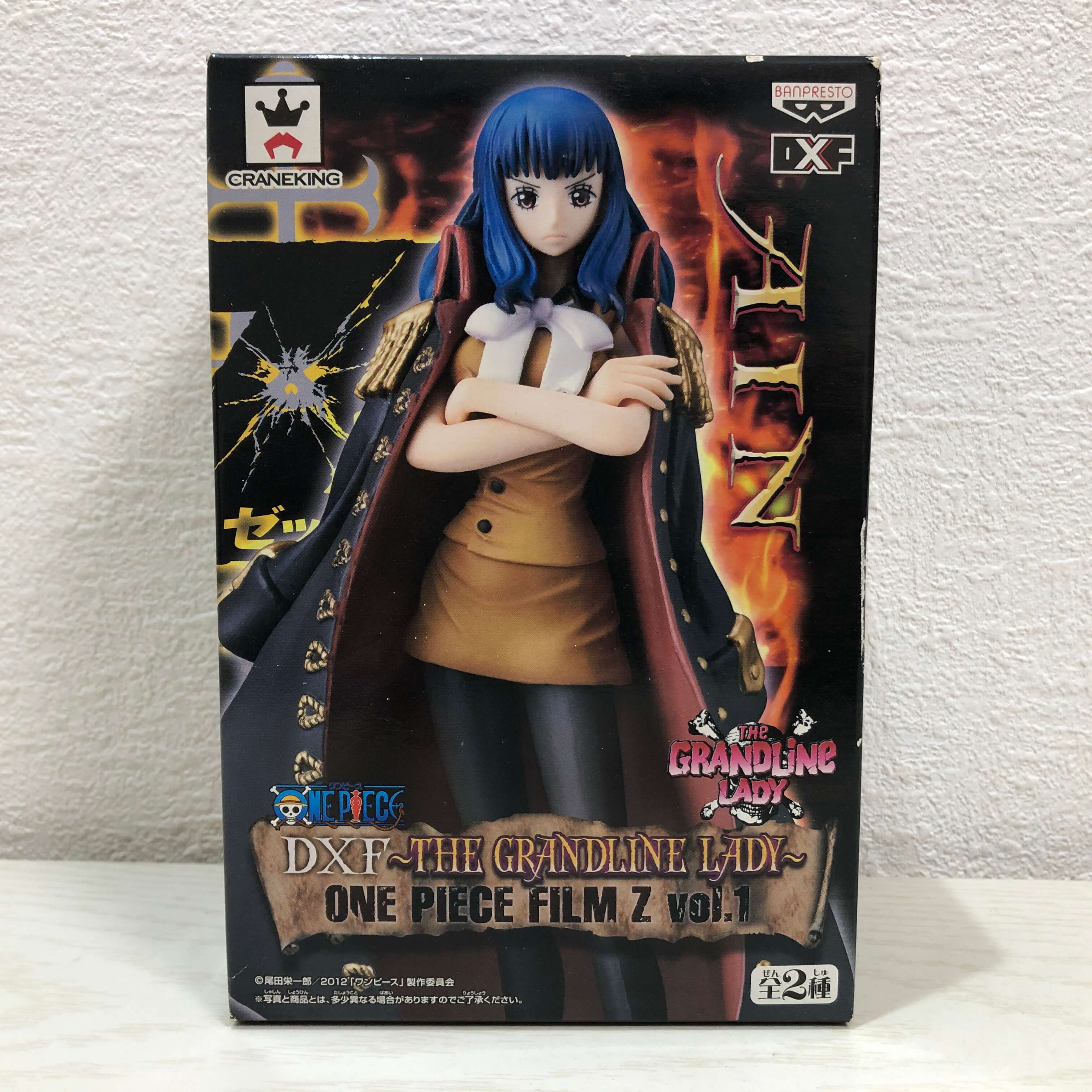 【楽天市場】ONE PIECE ワンピース DXF THE GRANDLINE LADY ONE PIECE FILM Z Vol.1 AINアイン グランドライン グラレディ 映画 ...