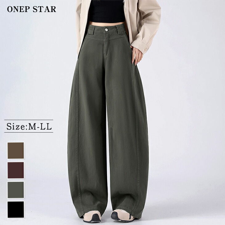 【楽天市場】【2/12 45%OFF！3点で55％OFFクーポンで】ワイドシルエットパンツ レディース パンツ ワイド ハイウエスト ポケット ...