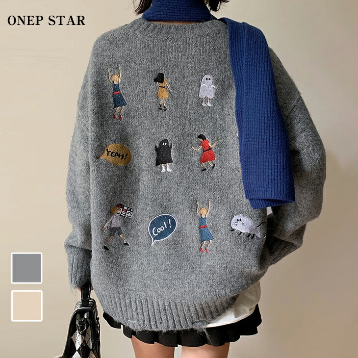 【楽天市場】刺繍入りデザインニット レディース トップス ニット 長袖 ハイネック 刺繍 キャラクター柄 リブ編み 個性派 大人カジュアル 秋 ...