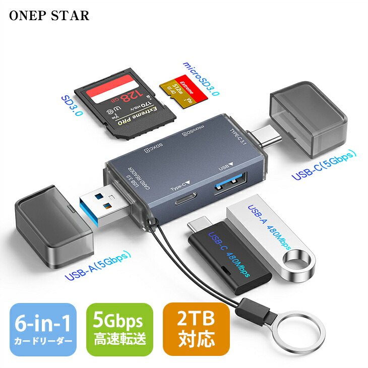 【楽天市場】【5/22 50%OFF！2点購入クーポンで】マルチUSB カードリーダー USB-C USB-A 高速転送 5Gbps SD ...