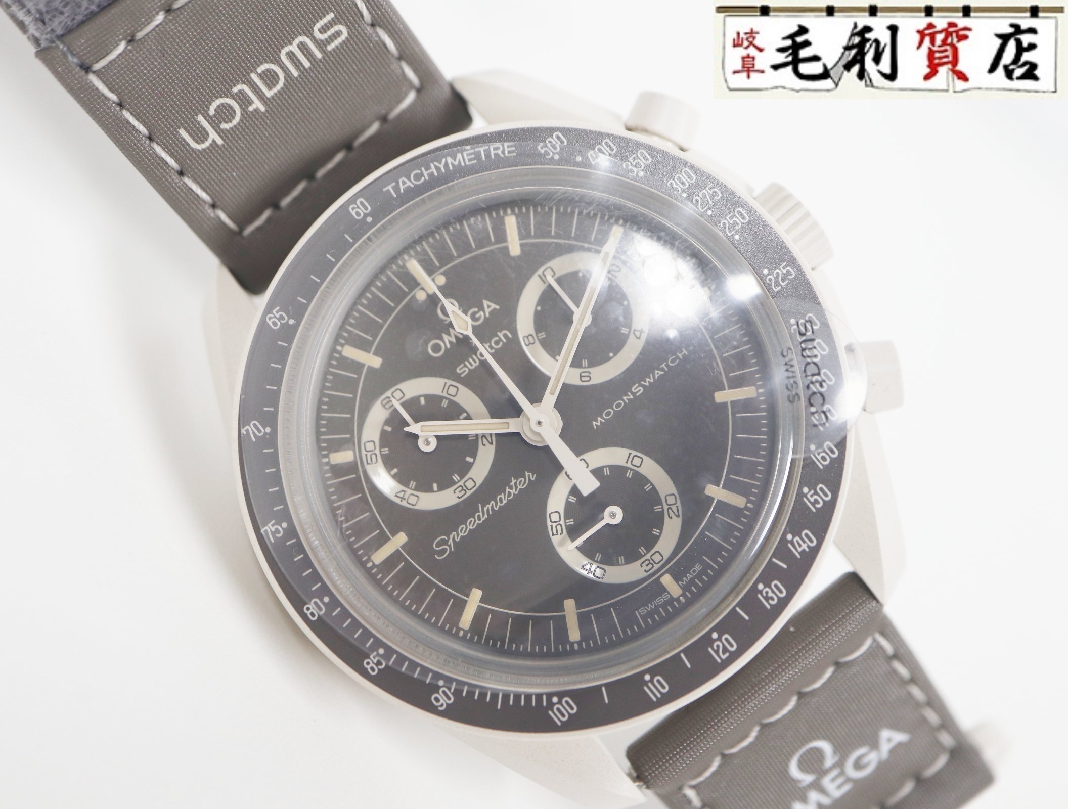 【楽天市場】スウォッチ×オメガ ミッションオンアース デザート SO33T103 スピードマスター 未使用品 ムーンスウォッチ クォーツ ...