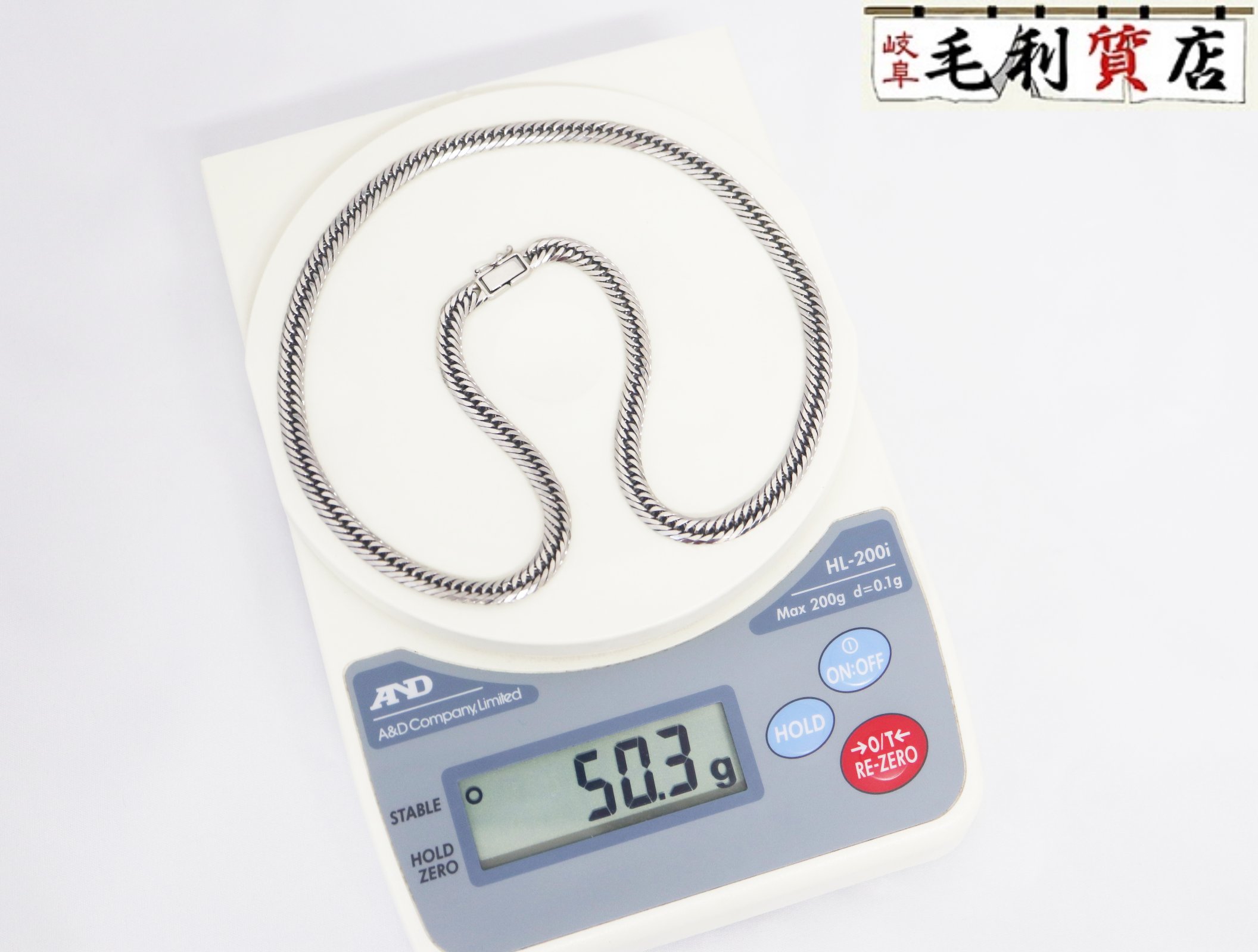 【楽天市場】PT850 プラチナ50.3g 8メンダブル 喜平 ネックレス キヘイ 8面 ダブル 白金 プラチナ PT 【中古】 ジュエリー：毛利質店