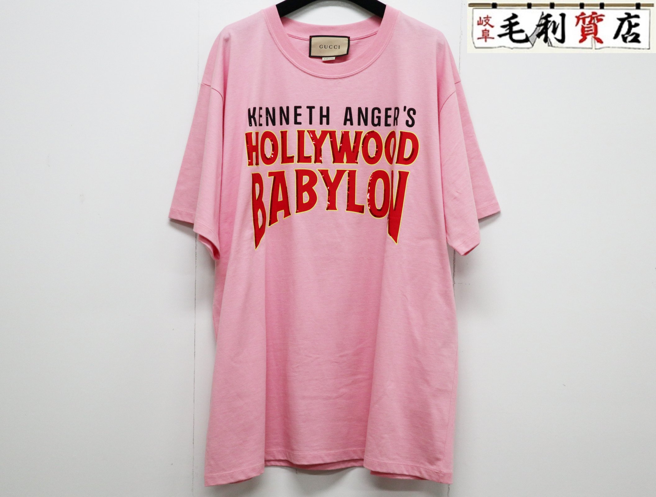 【楽天市場】グッチ GUCCI 22SS KENNETH ANGER'S HOLLYWOOD BABYLON ハリウッド プリント 半袖 T ...