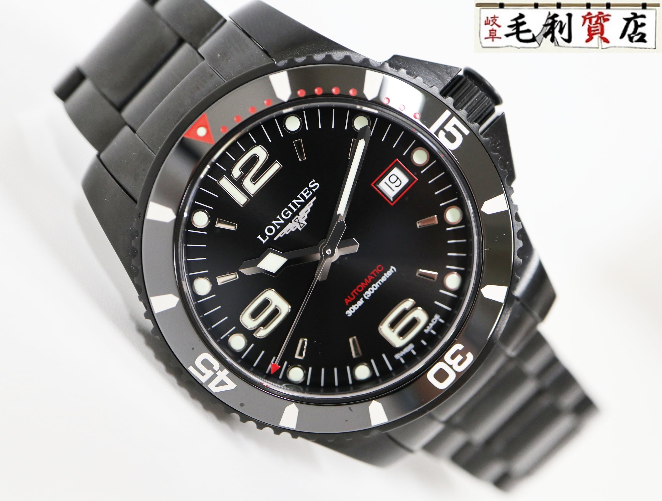 【楽天市場】ロンジン LONGINES 日本限定500本 L3.742.2.56.6 ハイドロコンクエスト ブラックアウト ステンレス 自動 ...