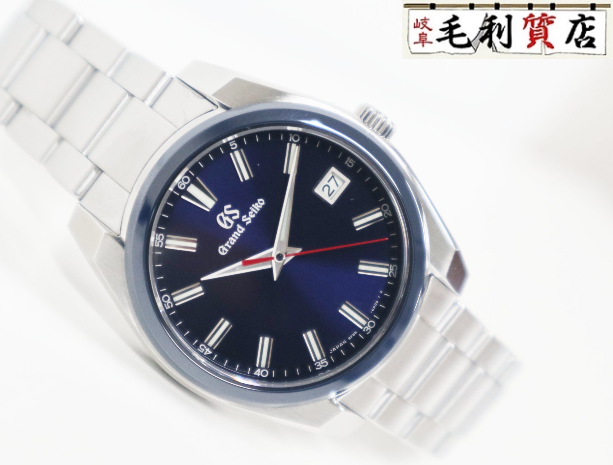 【楽天市場】Grand Seiko グランドセイコー 60周年記念モデル SBGP015 限定2000本 9F85-0AB0 ステンレス ...