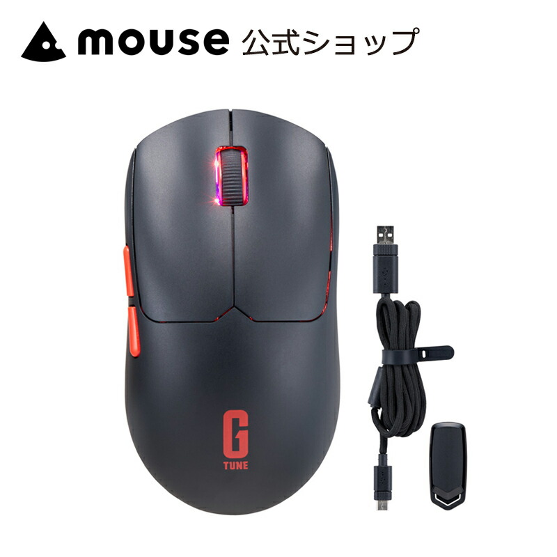 【楽天市場】【エントリーでP7倍★5/27 01:59まで】mouse ゲーミングマウス G TUNE G38 軽量 38g ワイヤレス 有線 ...
