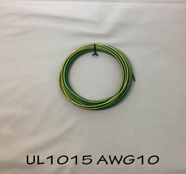 【楽天市場】ビニール電線 UL規格(UL1015 LF 10AWG 緑/黄ストライプ)切断販売10m～：MOVE TECH NET SHOP