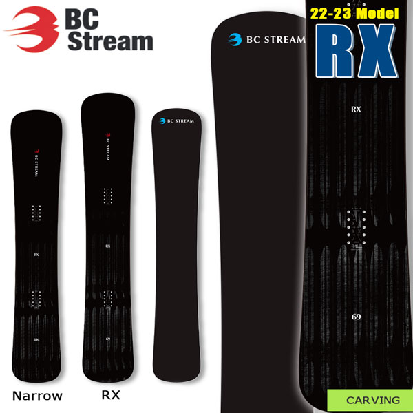 【楽天市場】スノーボード 板 22-23 BC STREAM ビーシーストリーム RX アールエックス 22-23-BO-BST カービング ...