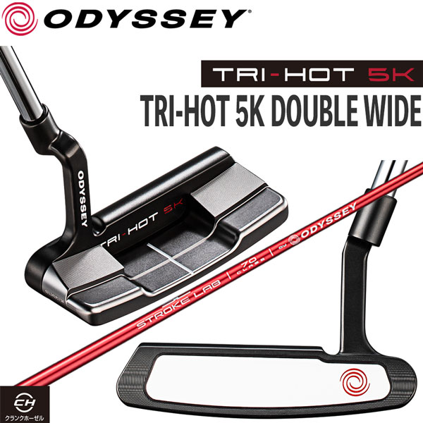 【楽天市場】オデッセイ トライホット 5K ODYSSEY TRI-HOT 5K DOUBLE WIDE シャフト： STROKE-LAB ゴルフ パター：MOVE