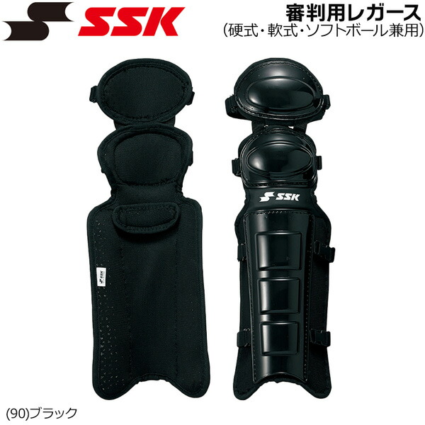 【楽天市場】野球 SSK エスエスケイ 審判用レガース UPL300：MOVE