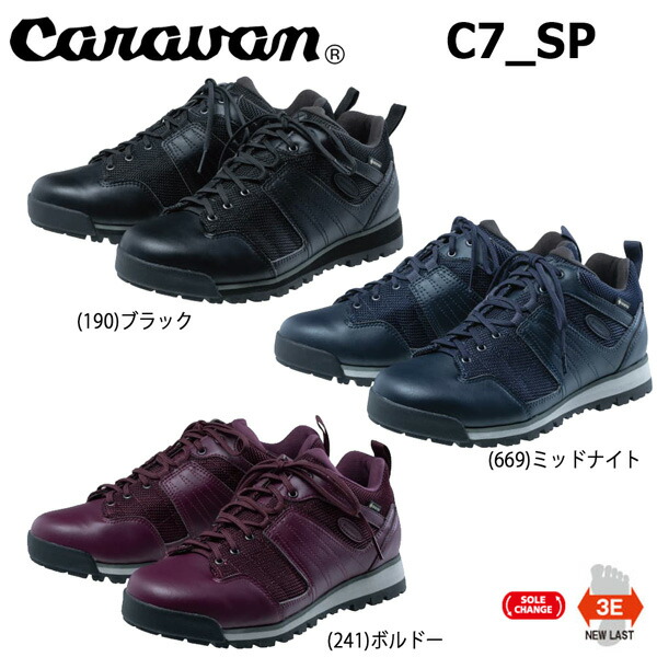 【楽天市場】キャラバン C7_SP トレッキングシューズ：MOVE