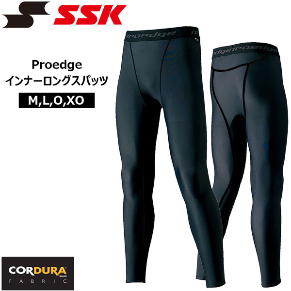 【楽天市場】野球 SSK エスエスケイ Proedge インナーロングスパッツ アンダー EIP001LT：MOVE
