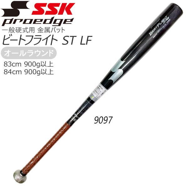 【楽天市場】野球 バット 一般硬式用 金属製 SSK エスエスケイビートフライト ST LF NBSLブラック×NBシルバー 83cm ...