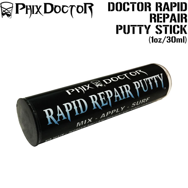 【楽天市場】フィックスドクター PHIX DOCTOR RAPID REPAIR PUTTY STICK パティスティック メール便配送：MOVE