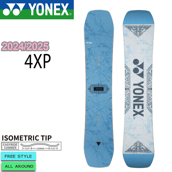 【楽天市場】ヨネックス YONEX 4XP BLUE フォーエックスピー フリースタイル パーク グラトリ ジブ 24-25モデル ...