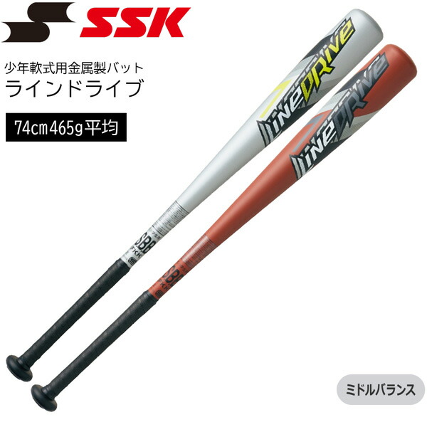 【楽天市場】エスエスケイ SSK 金属バット少年軟式用 ラインドライブ ミドルバランス 74cm SBB5074：MOVE