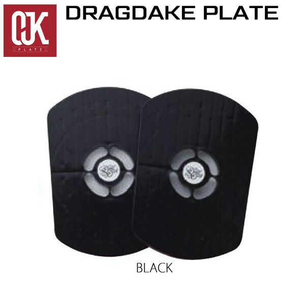 【楽天市場】オージェイケイプレート ドラグダケプレート OJK PLATE DRAG DAKE PLATE スノーボード プレート ブラック：MOVE