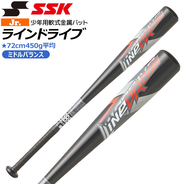 【楽天市場】エスエスケイ SSK 野球 金属バット 少年軟式用 ラインドライブ ミドルバランス 72cm SBB5074F：MOVE