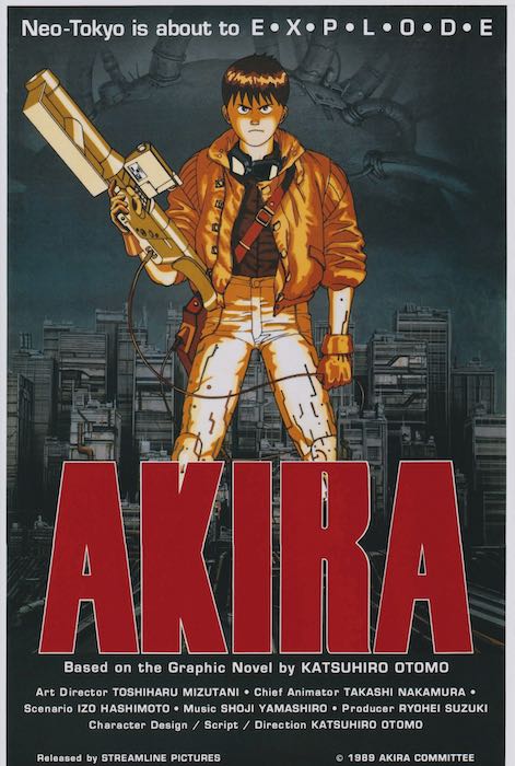 【楽天市場】ほぼA4サイズ ミニポスター写真 米国版「アキラ」AKIRA 約30.4x20.2cm：Movieimages楽天市場店