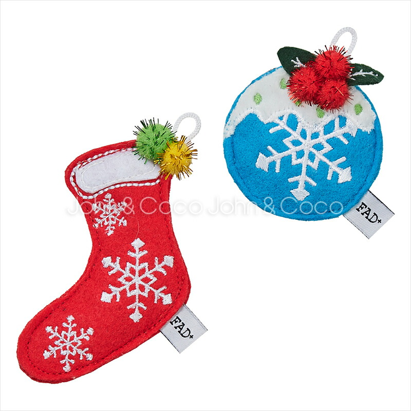 【楽天市場】FAD 「数量限定」 フェルト･トイ ホリデー ソックス&オーナメント 猫用 おもちゃ：犬と猫のJohn＆Coco ジョン＆ココ