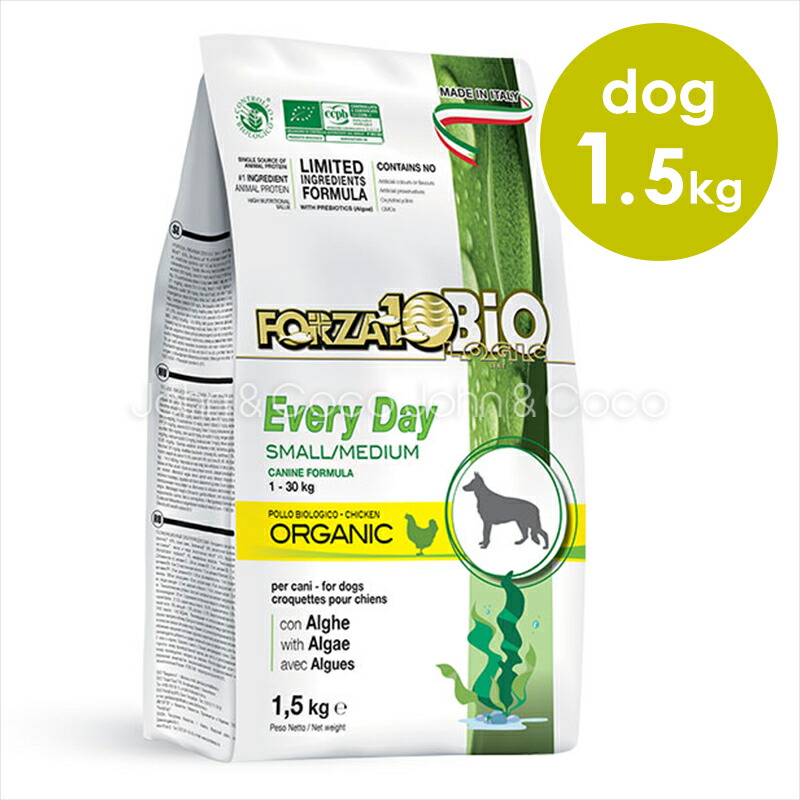 【楽天市場】フォルツァ10 Forza10 エブリディビオ 1.5kg 犬 ドッグフード ドライフード 成犬 オーガニック 低アレルゲン 鶏肉 チキン：犬と猫のJohn＆Coco ジョン＆ココ
