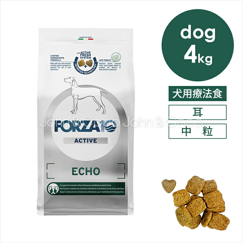 【楽天市場】Forza10 エコーアクティブ ミディアム 4kg：犬と猫のJohn＆Coco ジョン＆ココ