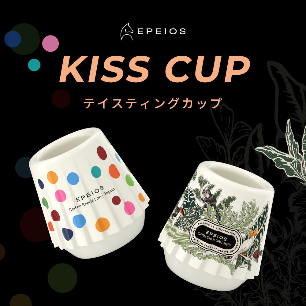 【楽天市場】エペイオス 熱感変色 コーヒーカップ テイスティングカップ エスプレッソカップ Kiss Cup Aurora デミタスカップ 45ml ロックグラス お茶 お酒 ウィスキー用 ...