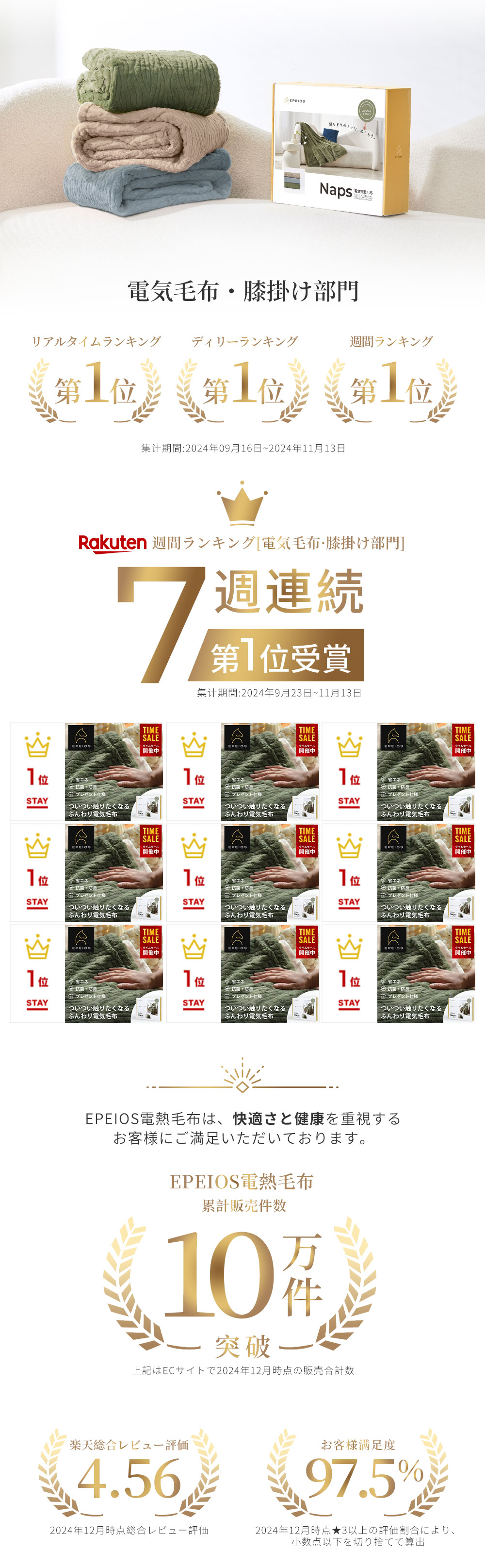 最短翌日配達！【楽天1位★クーポンで8,415円～】【1時間たった0.6円】 電気毛布 掛け敷き 大判 188*130cm 電気ブランケット 膝掛け EPEIOS 12時間 タイマー付き 9 ...