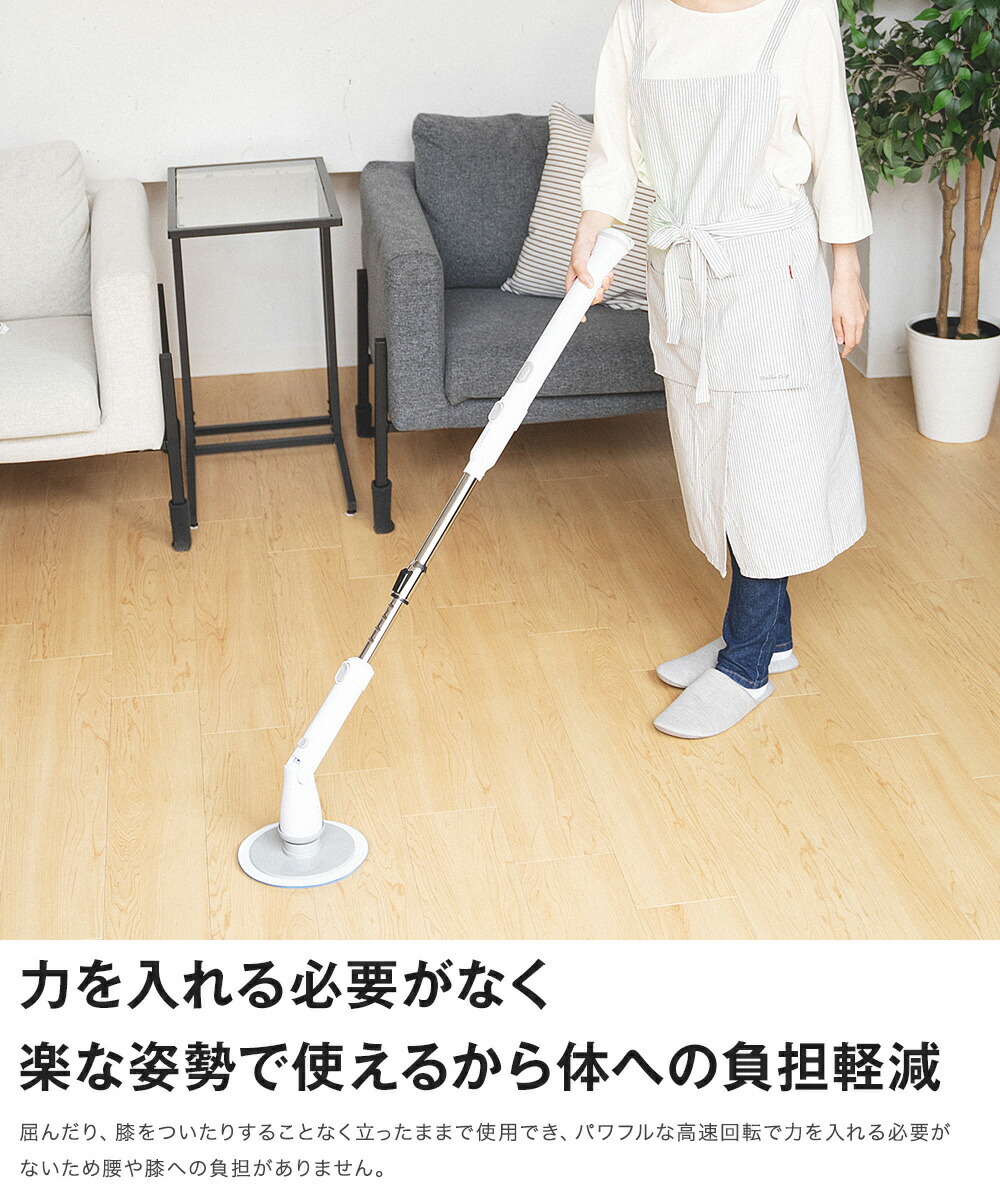 【楽天市場】【20%ポイント還元で5,584円相当】Epeios バスポリッシャー HM115 正規品 高性能 4種類ブラシ コードレス IPX6防水 充電式 90分稼働 長さ調整可能 角度 ...