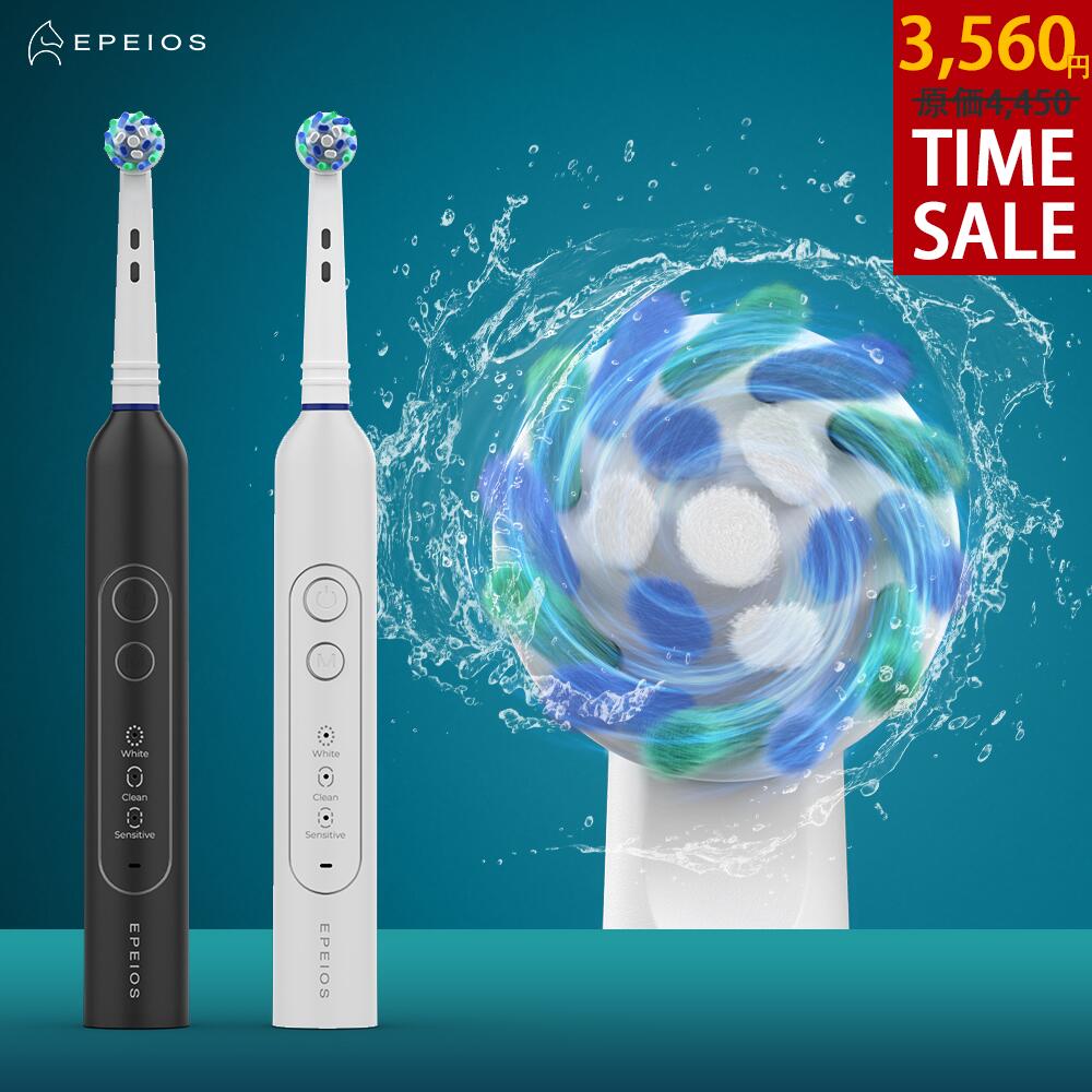 【楽天市場】電動歯ブラシ EPEIOS OKare! Loop 回転式【3種ブラシセット】2分タイマー 360°洗浄 ドルツ 60日間長持ち 超高速回転 3モード 回転磨き IPX7丸洗い 歯 ...