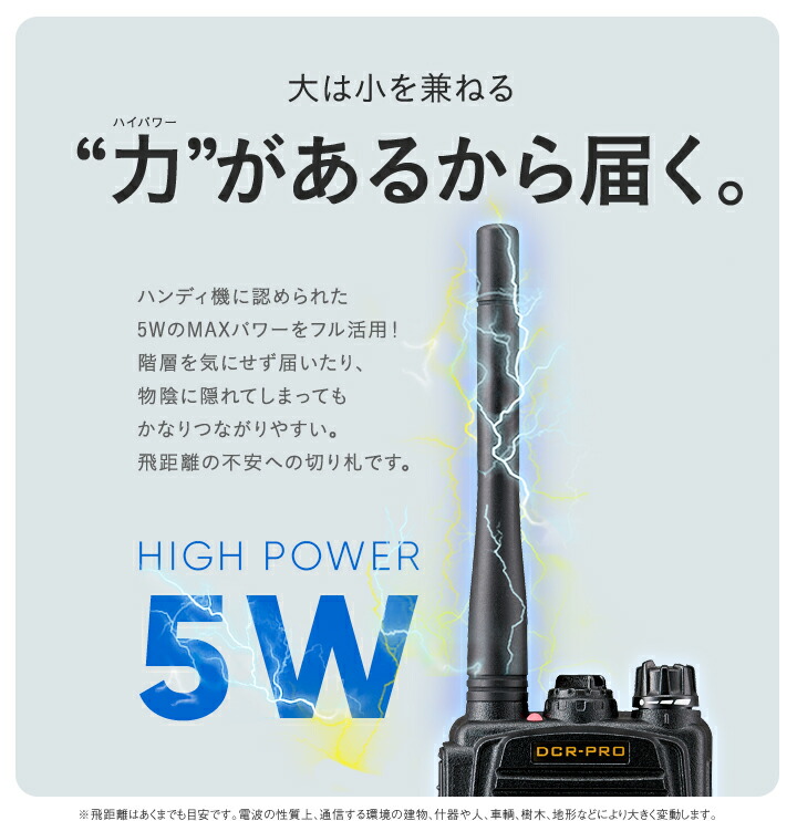 【楽天市場】アルインコ DJ-DPS70KB [DCR-PRO仕様] デジタル簡易無線登録局 / 免許不要 ハイパワートランシーバー 5W 2W 1W 無線機 長距離 ALINCO DJ ...