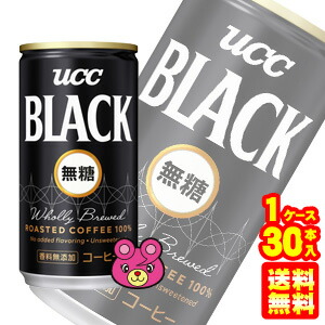 【楽天市場】【1ケース】 UCC BLACK ブラック無糖 コーヒー 缶 185g×30本入 【北海道・沖縄・離島配送不可】：O9ショップ ...