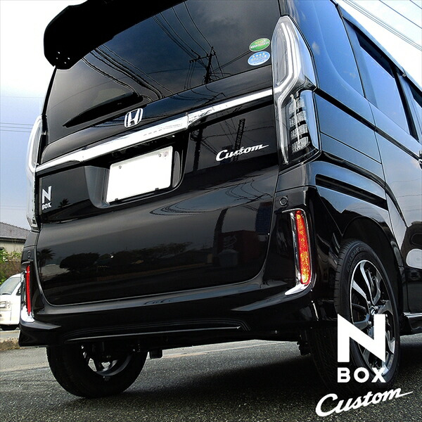 【楽天市場】新型NBOXカスタム JF3 JF4 前期 パーツ リフレクターガーニッシュ メッキ リフレクタートリム リフレクターエクステンション ドレスアップ アクセサリー エヌボックス ...