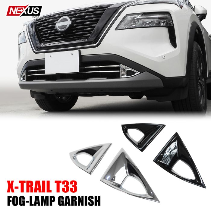【楽天市場】【値下】 エクストレイル T33 メッキ フォグランプカバー 2P シルバー ブラック フロントフォグカバー パネル ベゼル フォグガーニッシュ バンパー アクセサリー 保護 社外 ...