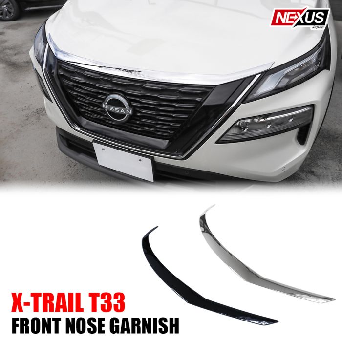 【楽天市場】【値下】 エクストレイル T33 メッキ フロントノーズガーニッシュ 1P ボンネットフードガーニッシュ フードトリム フロントノーズカバー シルバー ブラック トリム ABS製 ...