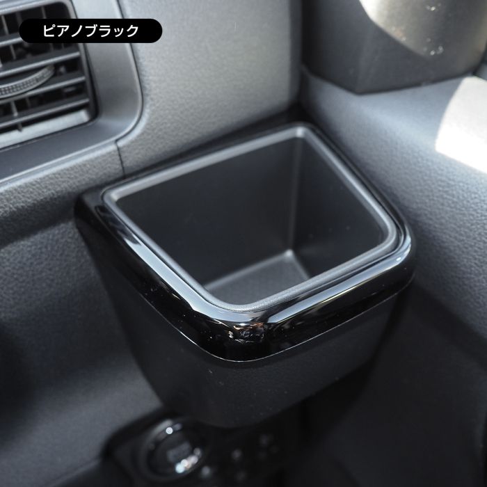 【楽天市場】ハイゼット デッキバン 700系 インテリアパネル 4P インナードア ドリンクカップ シルバー ピアノブラック ABS製 パネル ...