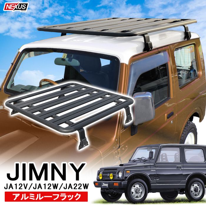 【楽天市場】ジムニー JA12V JA12W JA22W フラットルーフラック ルーフラック ルーフキャリア ロールーフラック ルーフバスケット レインガーター オフロード パーツ スズキ ...