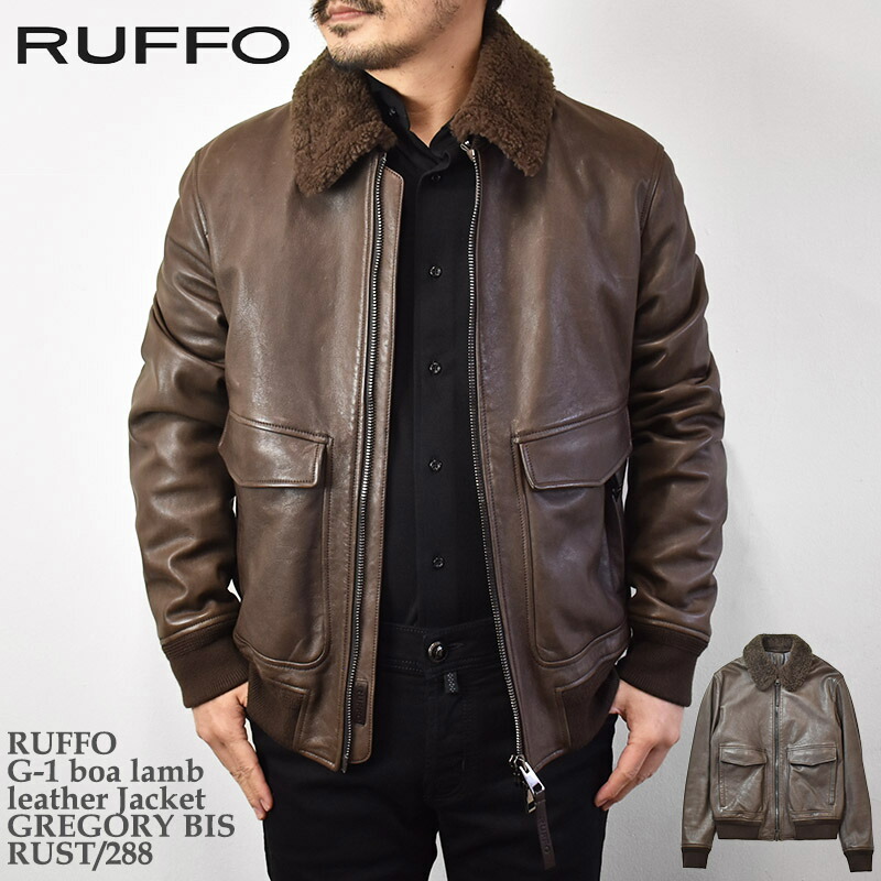 【楽天市場】RUFFO ルッフォ G-1 boa lamb leather Jacket GREGORY BIS RUST/288 ボア ラム ...