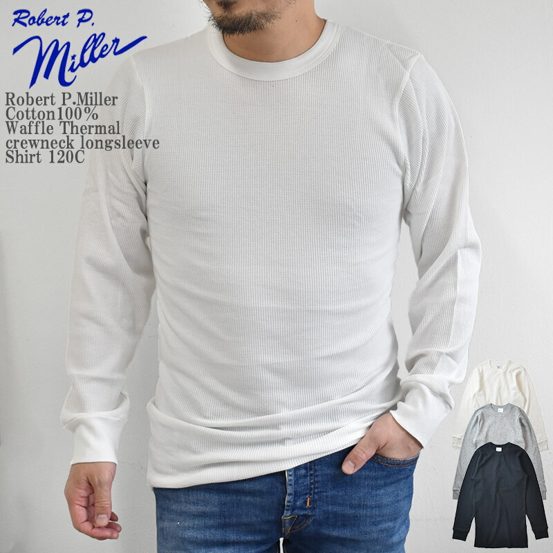 【楽天市場】Robert P.Miller ミラー Cotton100％ Waffle Thermal crewneck longsleeve Shirt 120C 綿100％ ワッフル ...